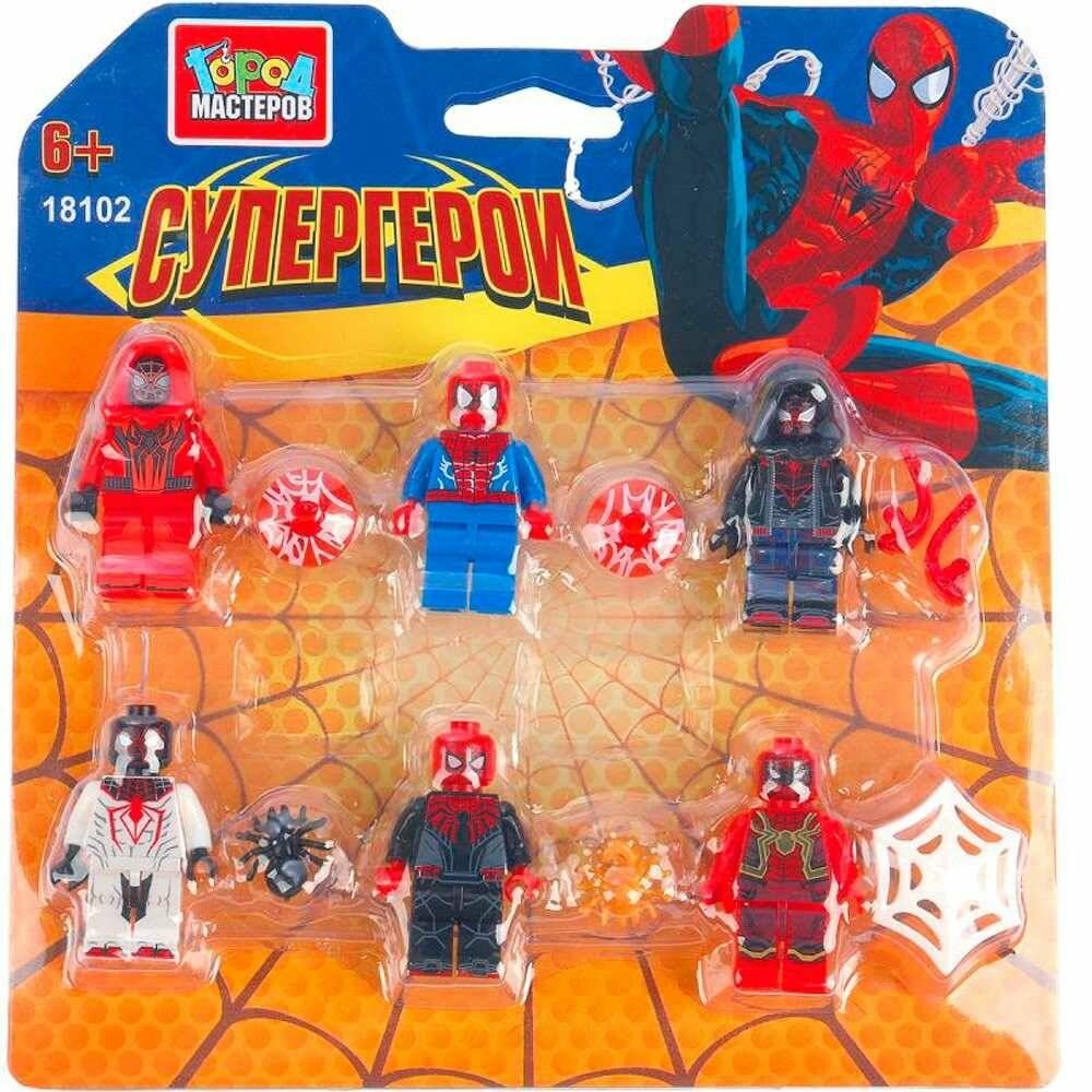 Фигурки "Супер герои" с аксессуарами, детский сюжетно-ролевой игровой набор, пластиковый конструктор для развития мелкой моторики и воображения, собери сам, 6 шт.