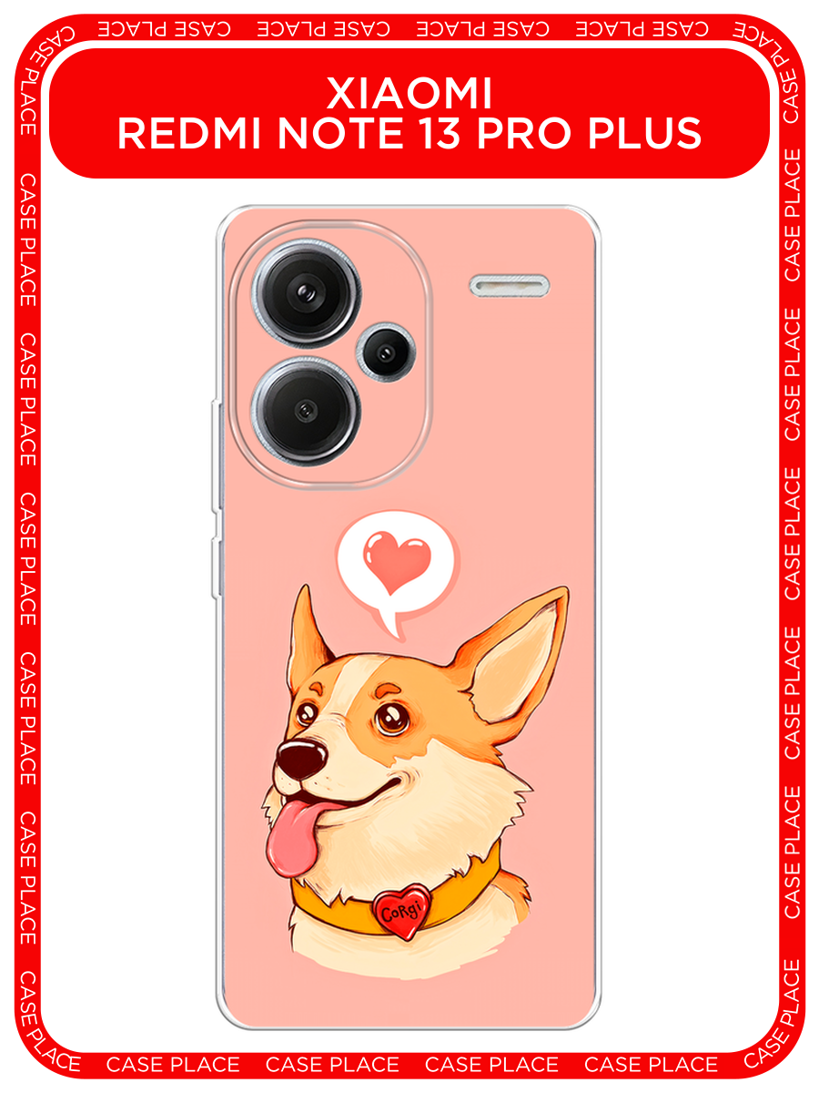 Чехол на Xiaomi Redmi Note 13 Pro+ / Сяоми Редми Нот 13 Про + с принтом Корги язык
