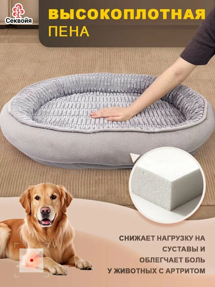 75*55*14CM/лежанка для собак средних пород/коврик для собаки лежанка/Серый цвет.