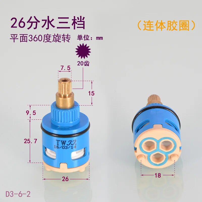 Керамический картридж для смесителя 22/26 мм 5