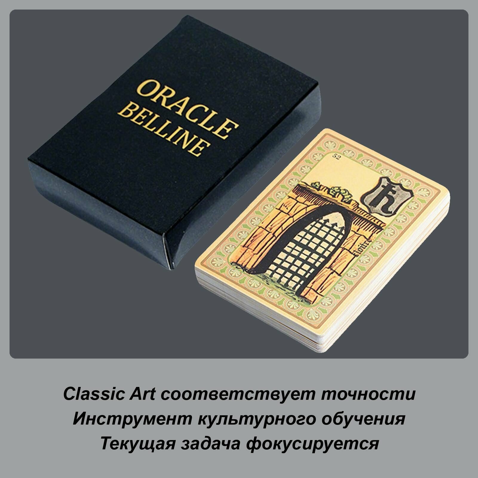 52-литовые портативные карточные игры на французском языке , Игральные карты