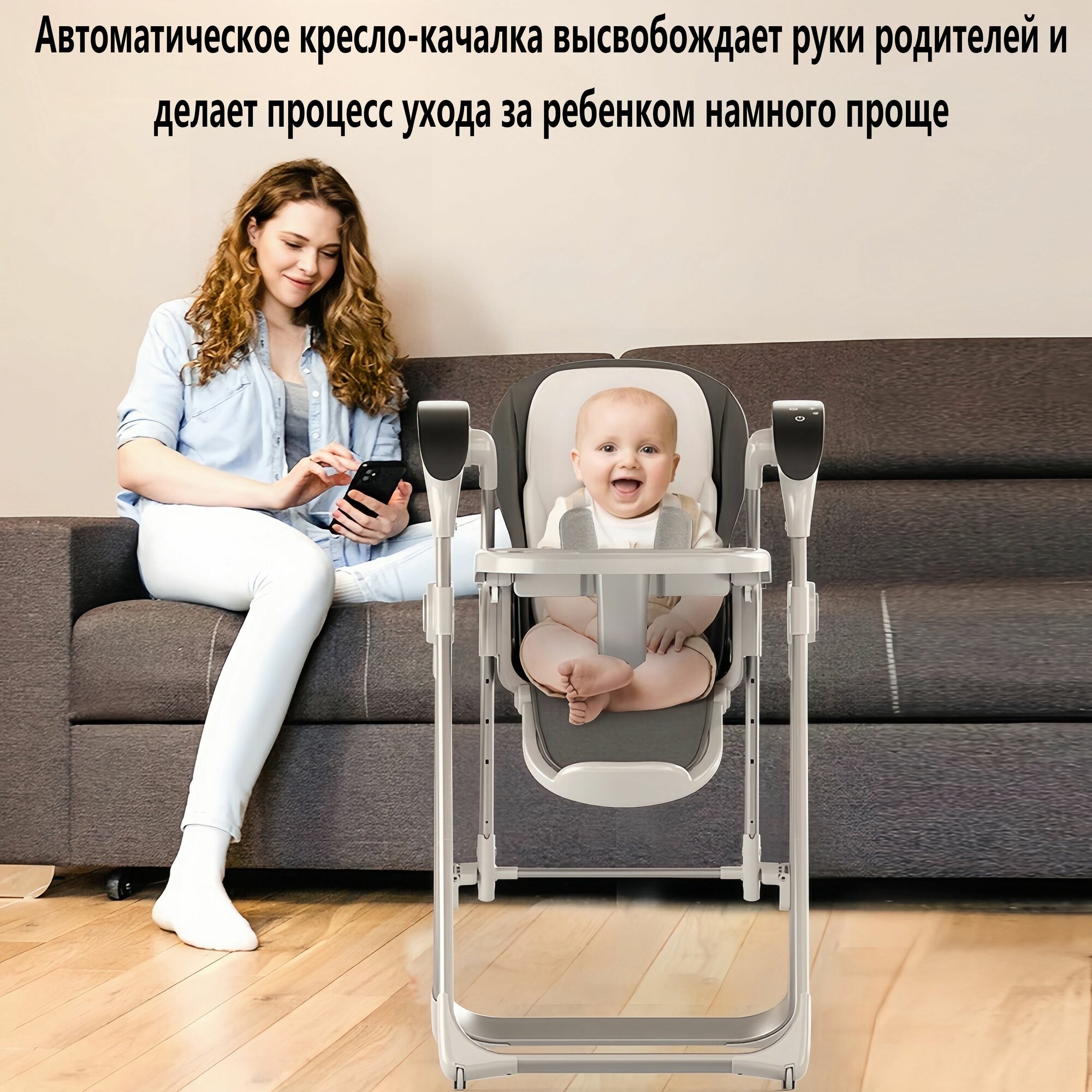 Детский стульчик для кормления 0+,3 в 1, Maribel SG128 , электрический стул качалкакачели, Сенсорные кнопки управления и пульт дистанционного управления, может воспроизводить музыку