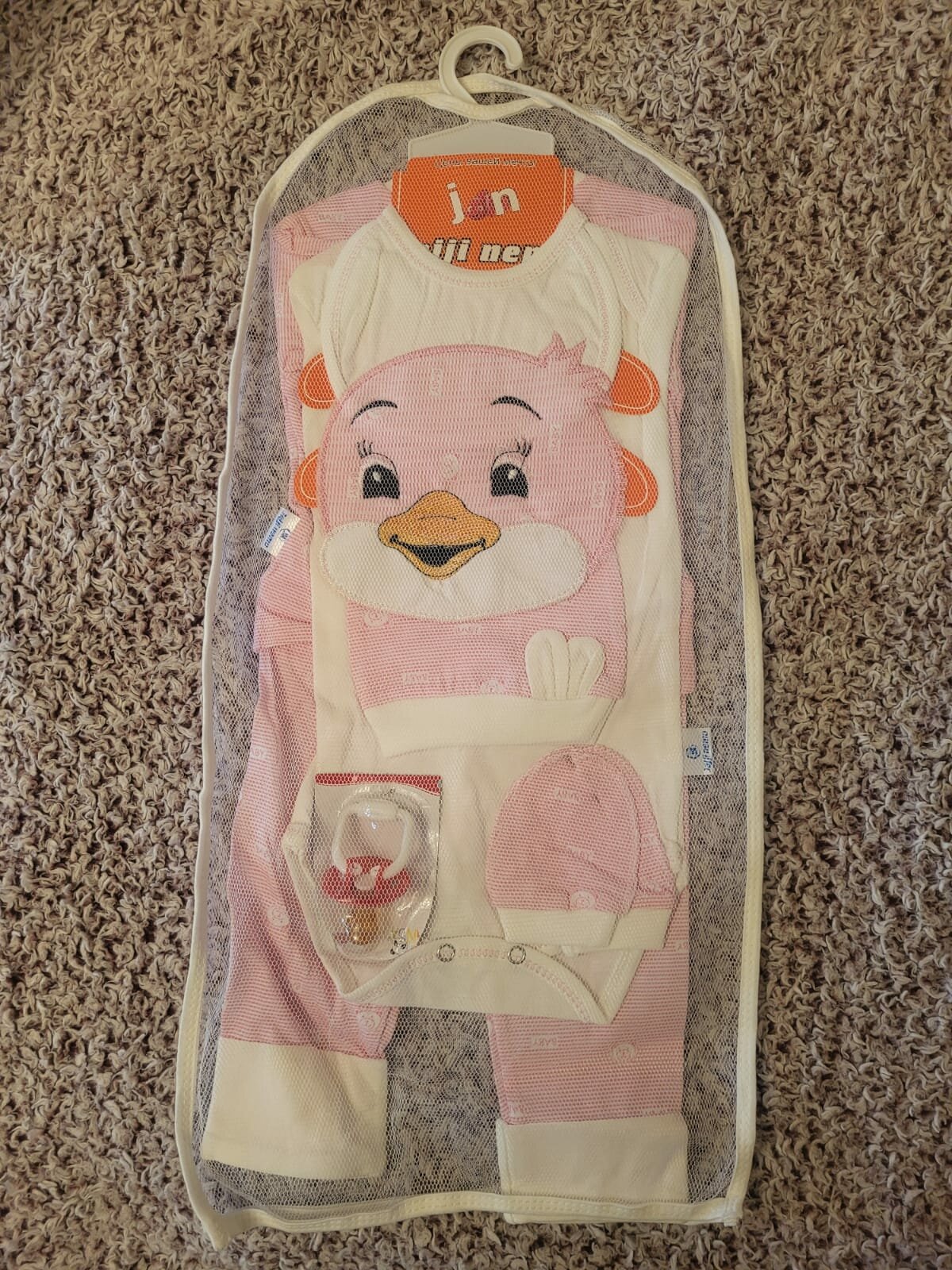 Комплект одежды РИТУЗИК