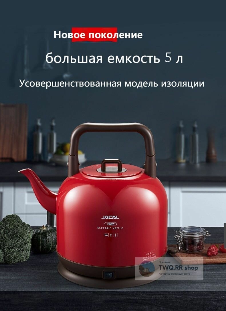 Электрический чайник JACAL GL-168