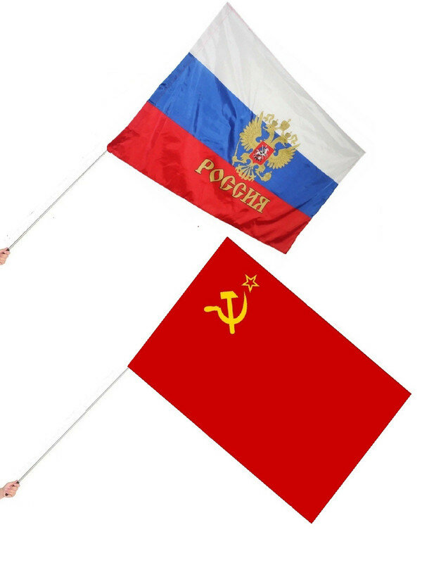 Набор 2 Флага Триколор с гербом и надписью россия + СССР 90х145 см с телескопическими флагштоками 160 см (трикгерб)(СССР)(ФШ160Ж)
