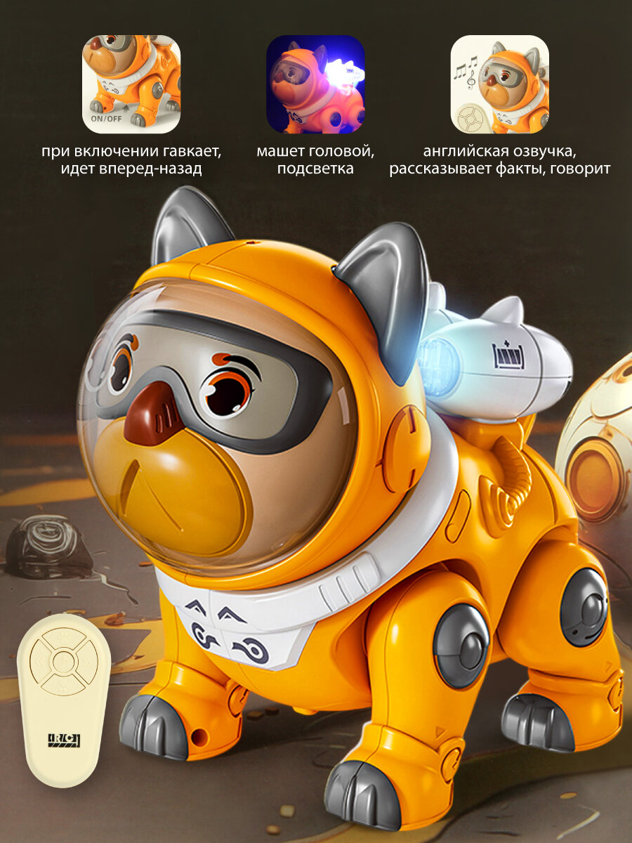 Детская собака Бульдог на пульте управлении, Veld Co / Интерактивный щенок робот на радиоуправлении со светом и звуком