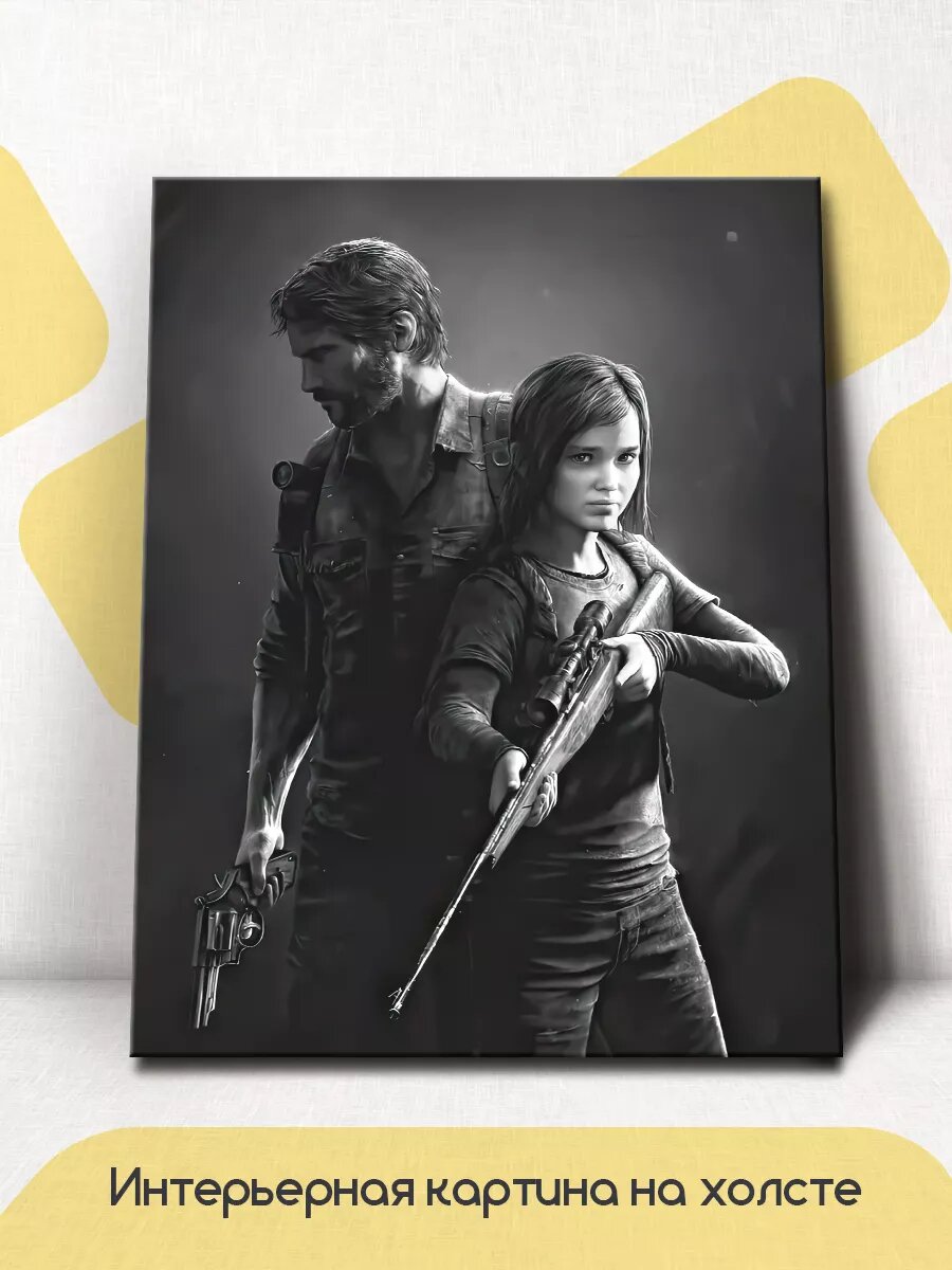 Картина на стену интерьерная The Last of Us (2) 45x60 см