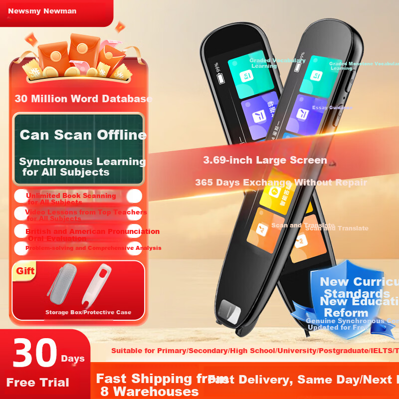 Newsmy 【】Electronic Dictionary Pen 3.69 Big Screen English Reading Pen Scanning Q&A Pen Elementary Middle and High School Synchronous Textbook Universal Learning Machine Translation Pen