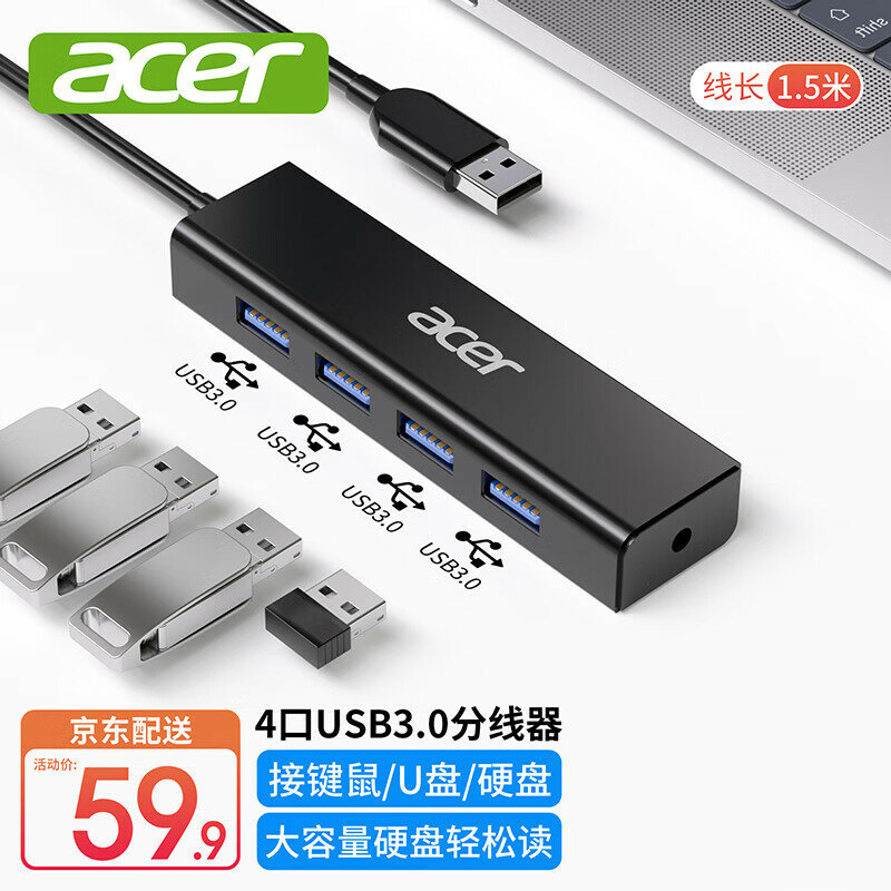 Acer USB 3.0 Splitter Expansion Dock HUB Hub High Speed 4-Port Expansion Dock Adapter Suitable for Desktops Laptops One-to-Many Converters Extension Cable 1.5m