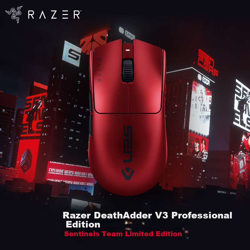 Razer DeathAdder V3 Pro - Sentinels Esports Team Limited Edition Wireless Gaming Mouse, Red Flame Color, CS Unyielding Covenant