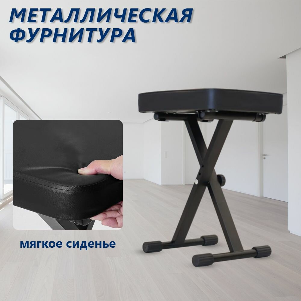 Стул для музыканта -G — фото 1