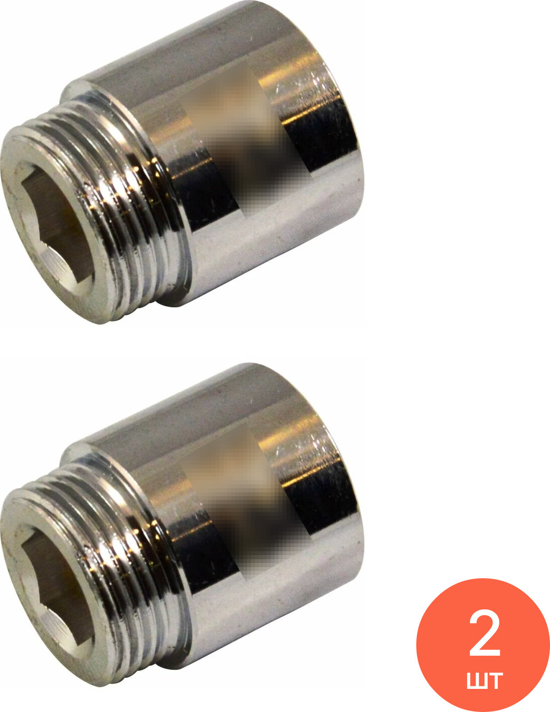 Удлинитель сантехнический СТМ хромированный, из латуни, внутренняя и наружная резьба 1/2дюйма, длина наращивания 25мм / фитинг (комплект из 2 шт)