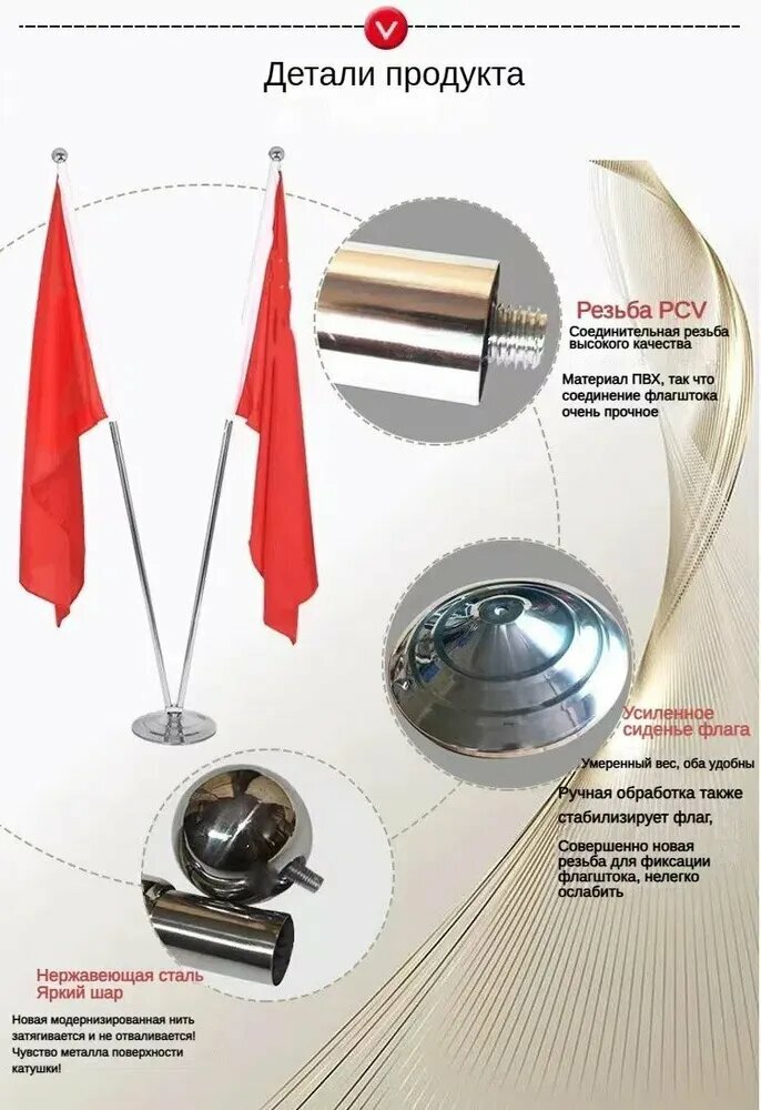 KNOW EASY-Флагшток напольный двойной 2 м, платформа d-30 см