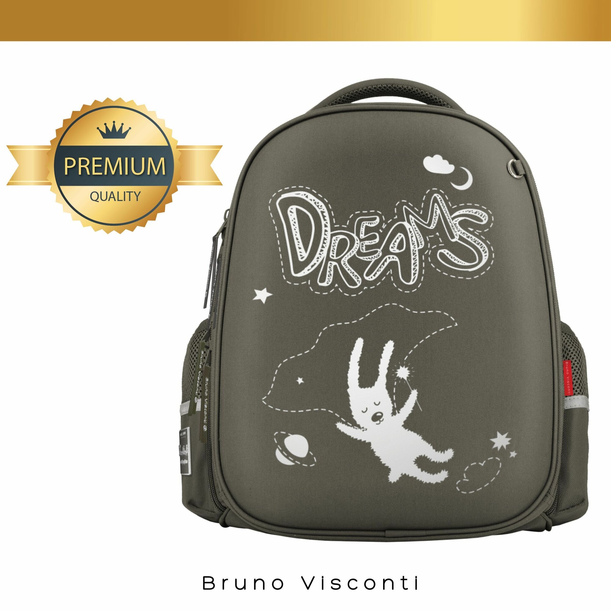 Рюкзак школьный Bruno Visconti "зайка В мечтах", темно-серый, 1-4 класс, ортопедический ранец школьный для девочек арт.12-009-021/06