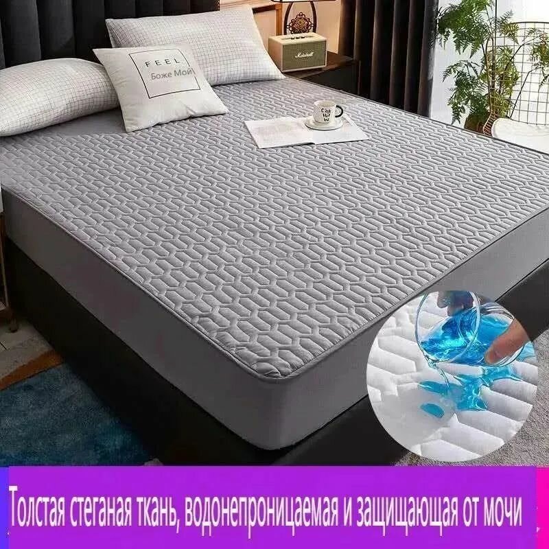 Наматрасник-чехол