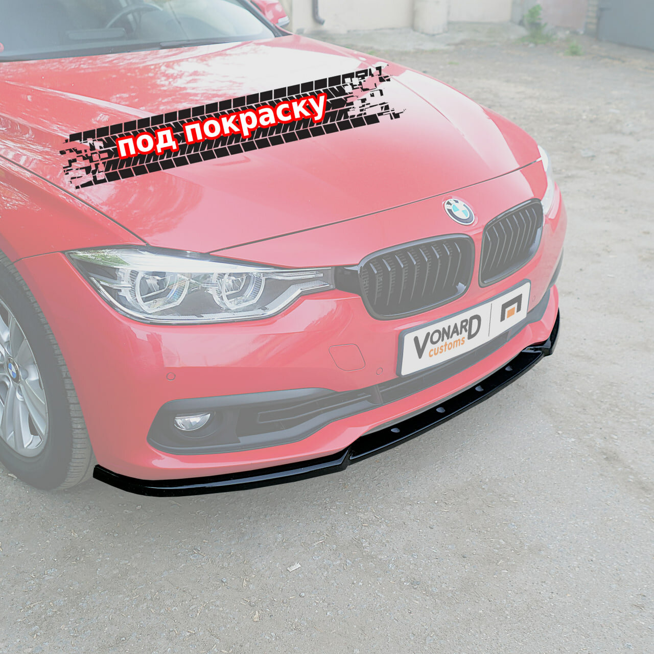 Сплиттер переднего бампера BMW 3 F30 рест. - под покраску B3-F30-FL-FS1P
