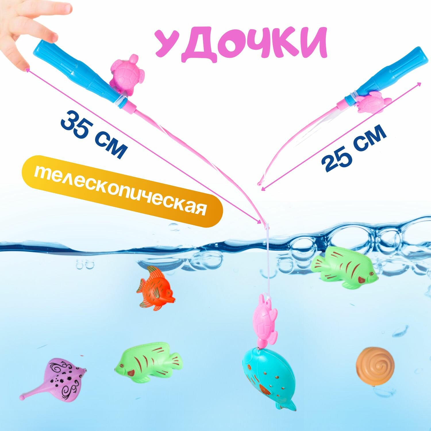 Игрушка для ванной — фото 1