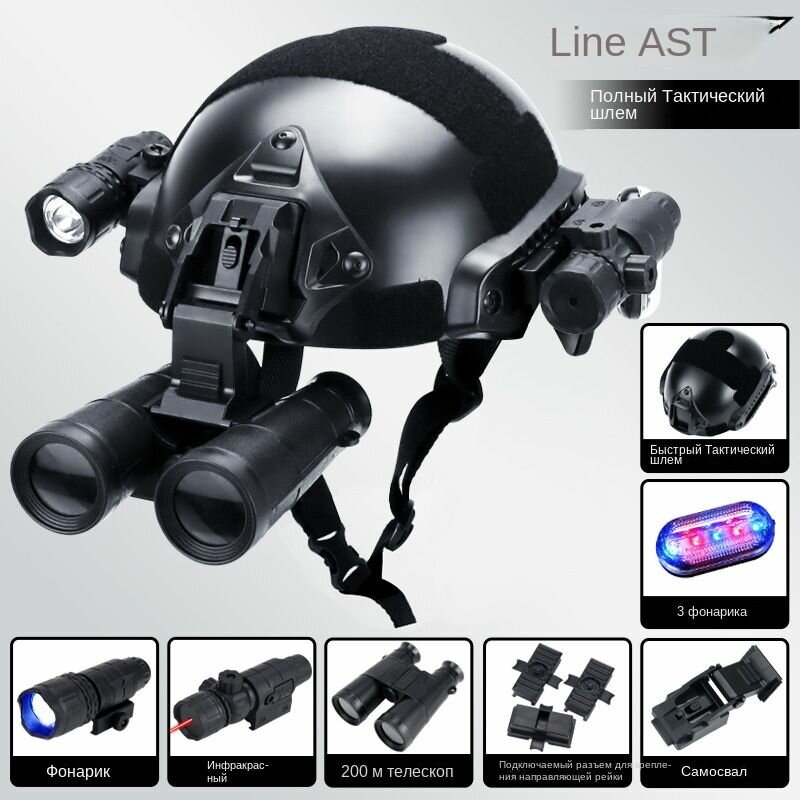 Доспехи игрушечные