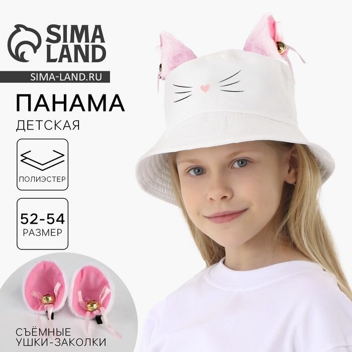 Панама  для девочек