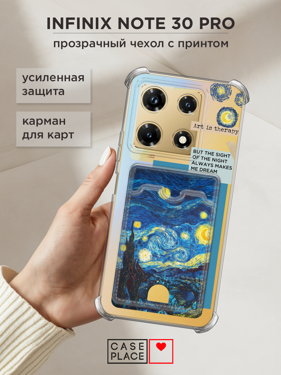 Чехол на Infinix Note 30 Pro (Инфиникс Нот 30 Про) с картой и принтом The sight of the night