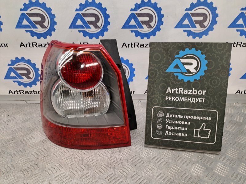 Б/У Фонарь задний левый Land Rover Freelander / Ленд Ровер Фрилендер 2.2 224DT 160Л.С 2008