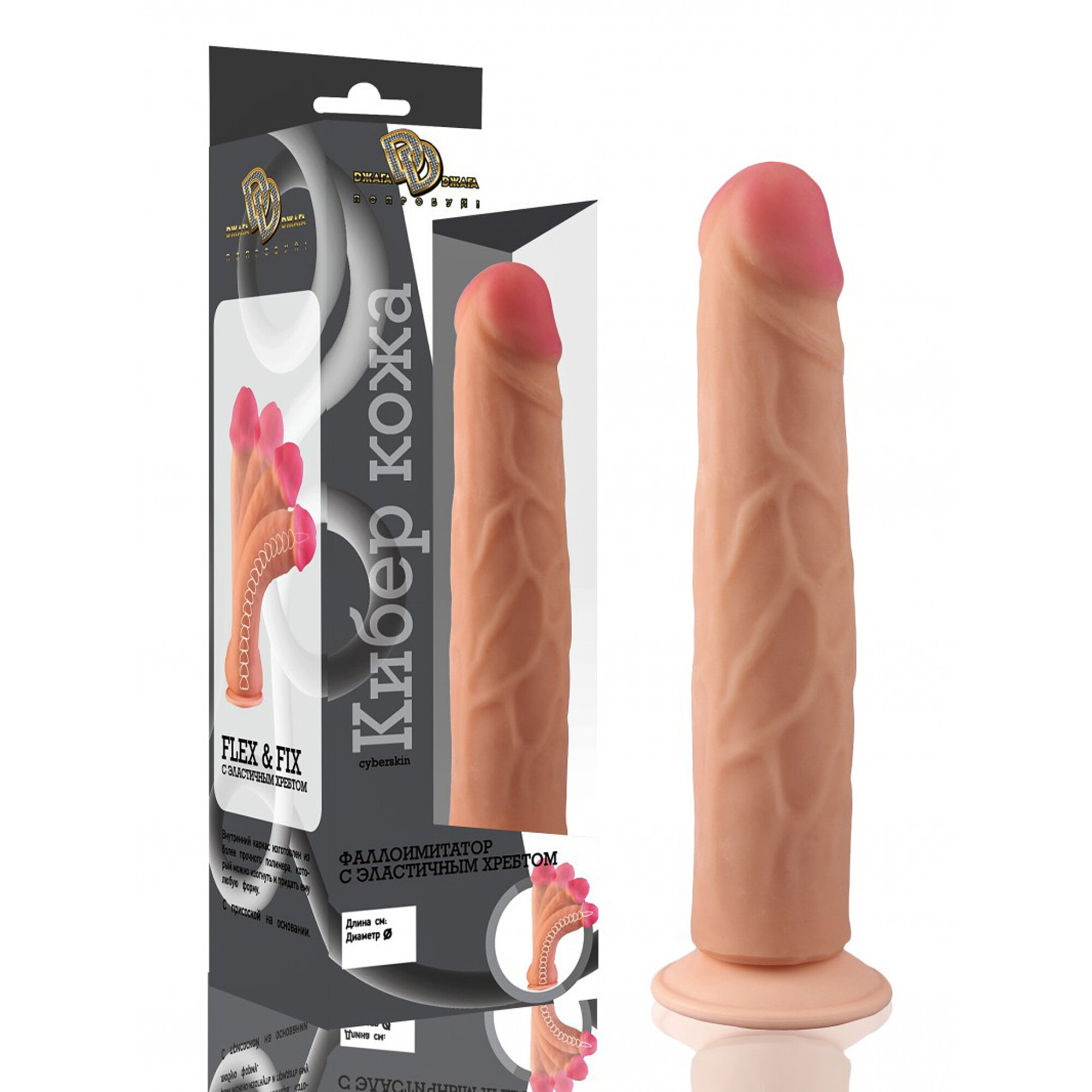 Фаллоимитатор Джага-Джага Flex Fix Sistem Киберкожа №54 (23, Ø 4.5 см)