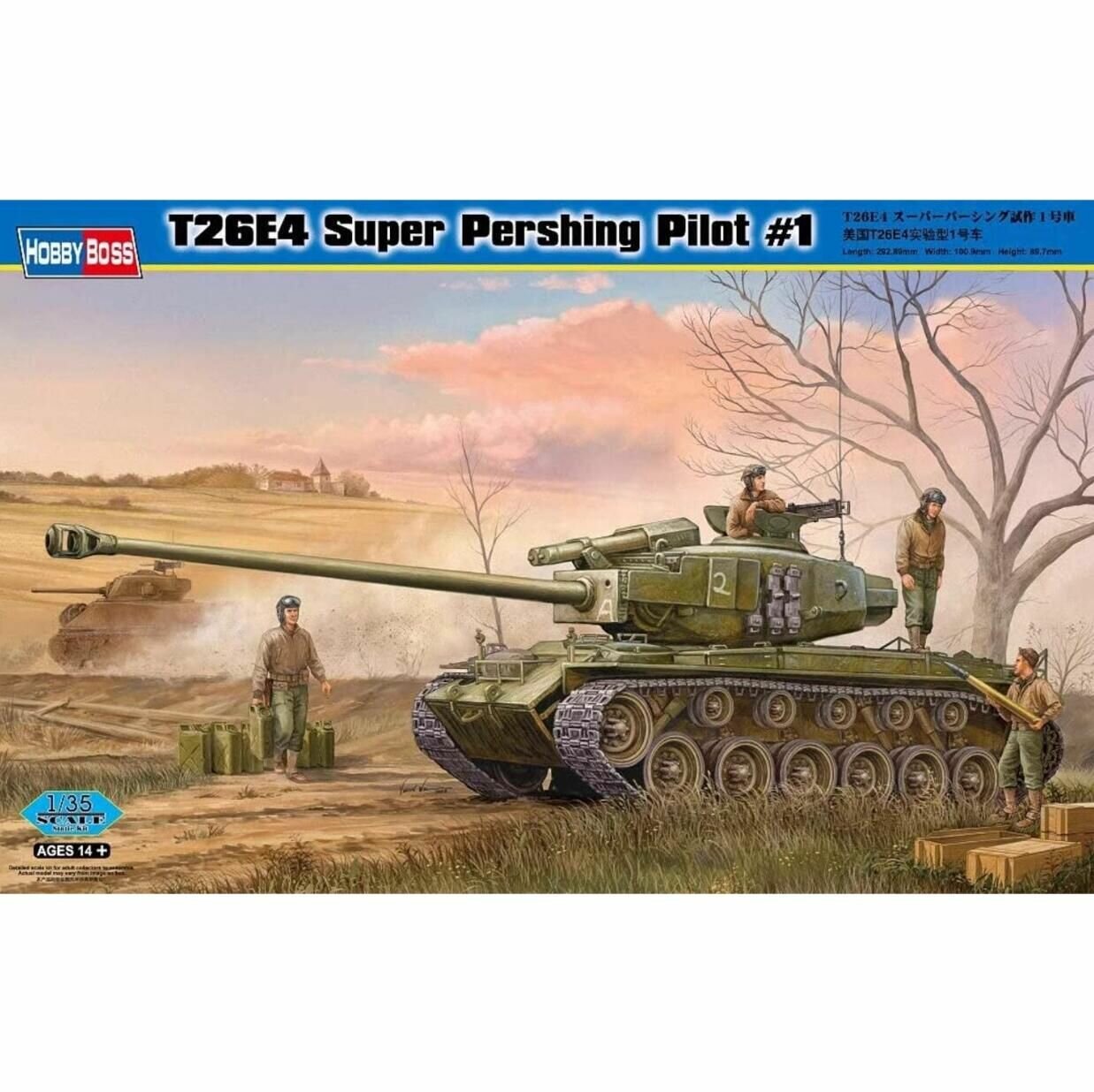 Модель HobbyBoss 1/35 82426 T26E4 Super Pershing Pilot #1