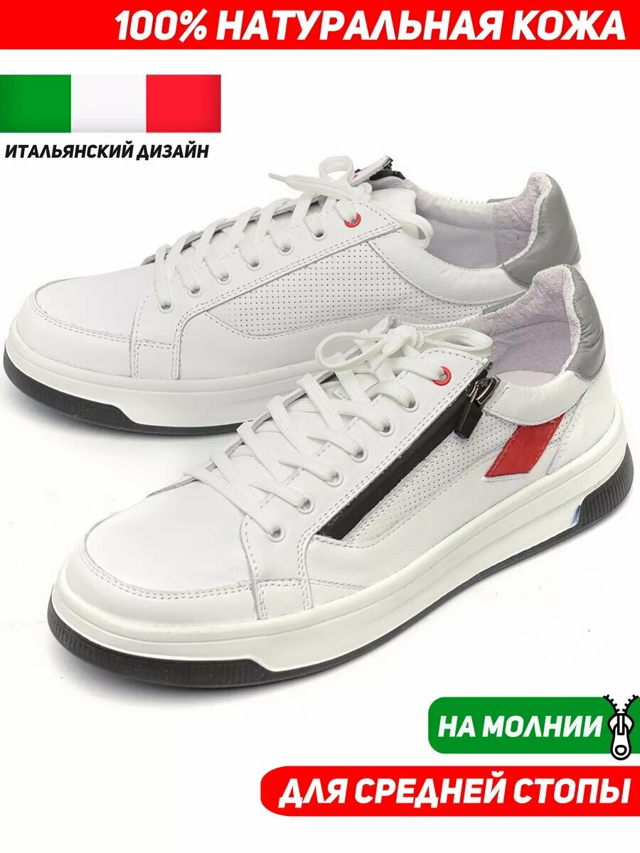 Кроссовки Весна-лето 2025