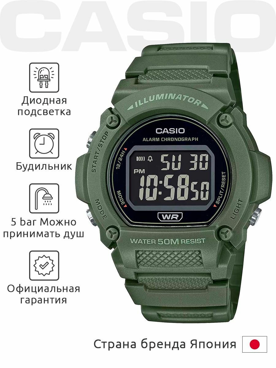Наручные часы CASIO, черный/зеленый