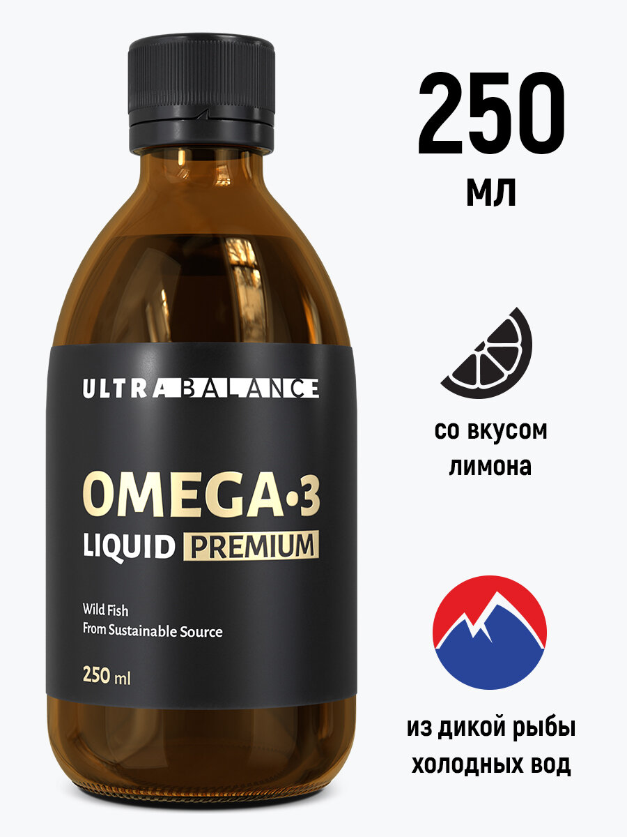 Рыбий жир UltraBalance, омега-3 жидкая, для сердца, кожи, волос, ногтей, витамин E, 250мл