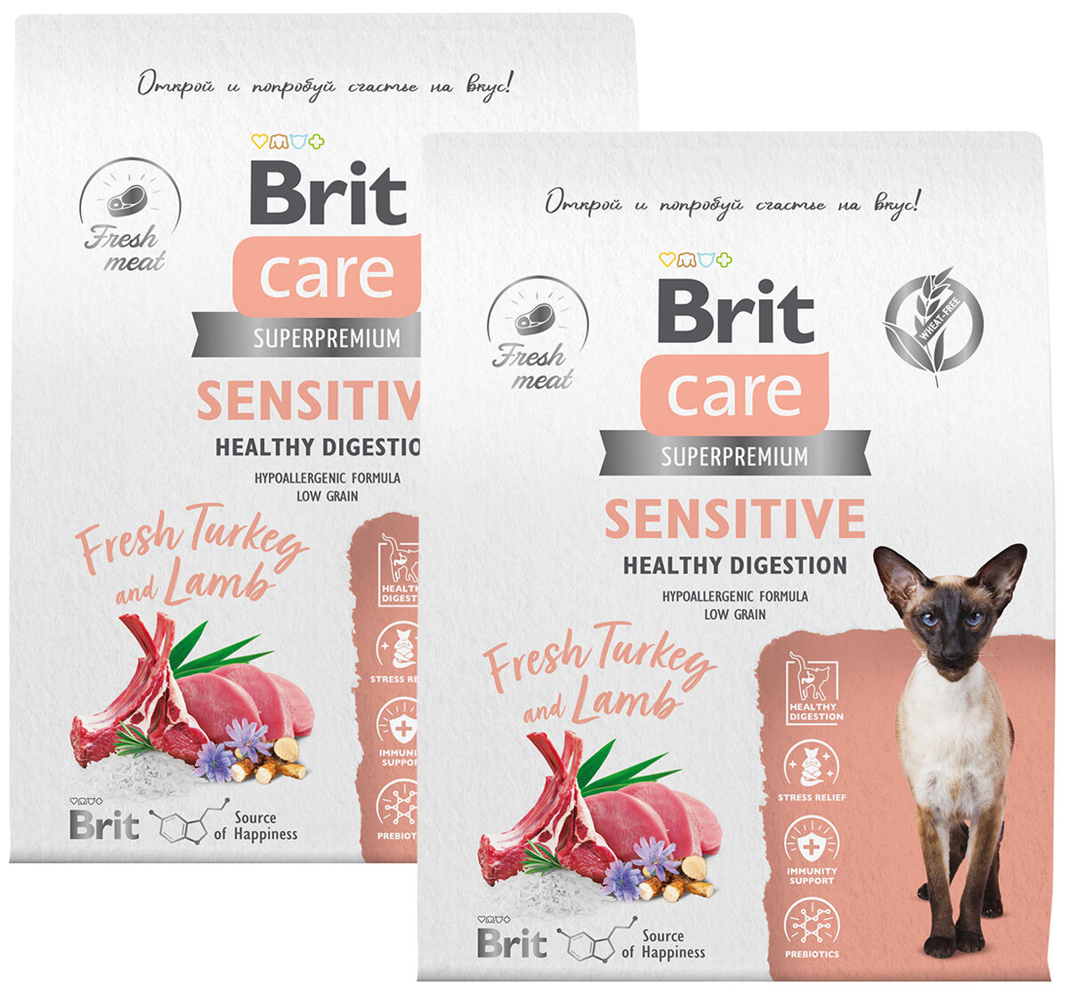 BRIT CARE CAT SENSITIVE HEALTHY DIGESTION для взрослых кошек с чувствит пищ с индейкой и ягненкомNEW 7 + 7 кг