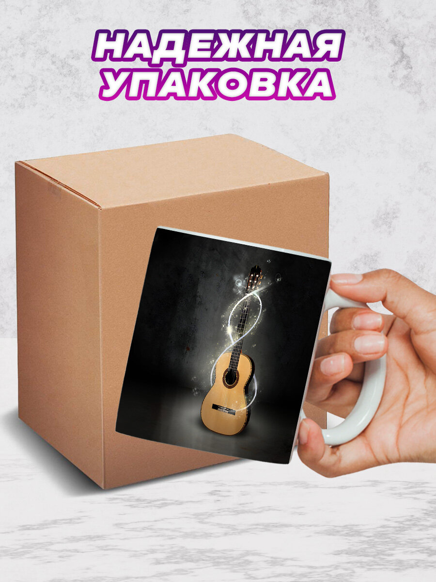 Милая Кружка с рисунком для чая Гитара — фото 1