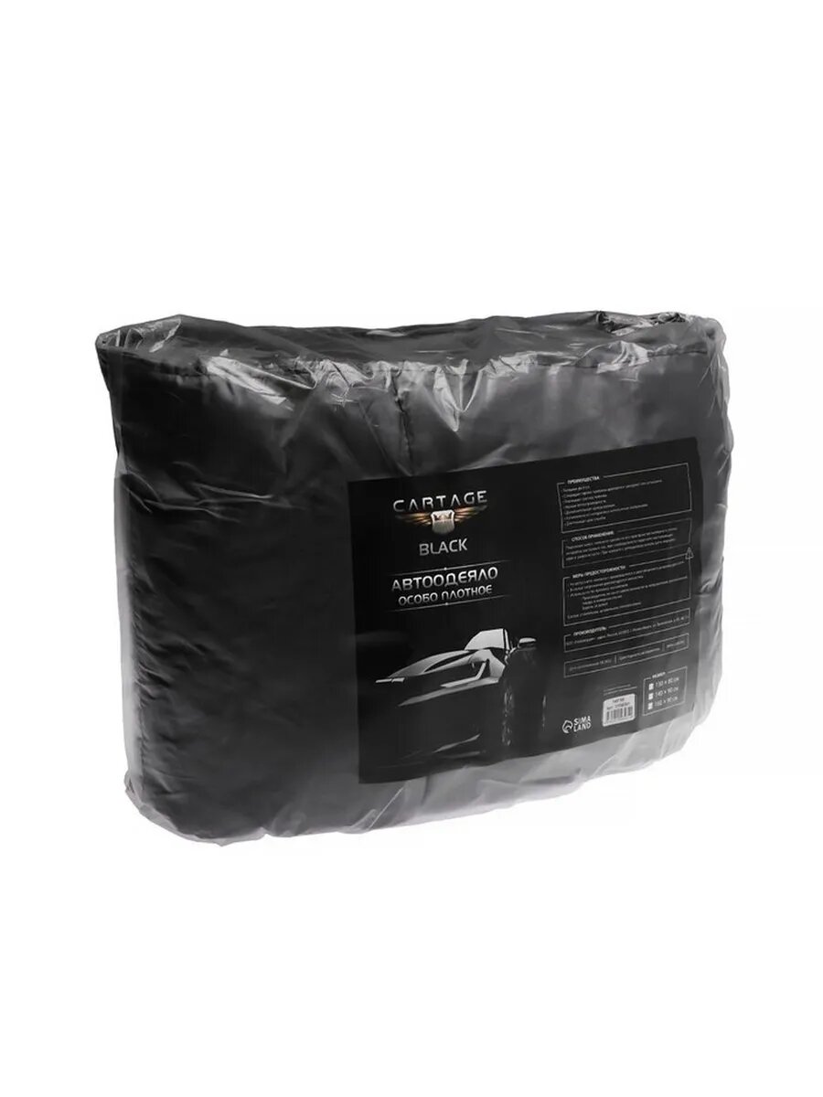 Утеплитель для двигателя Cartage Black 160x90 см