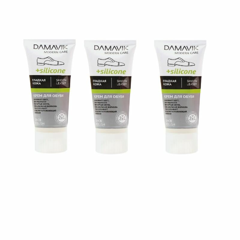 Damavik Крем для обуви Бесцветный, с силиконом, 75 мл, 3 уп