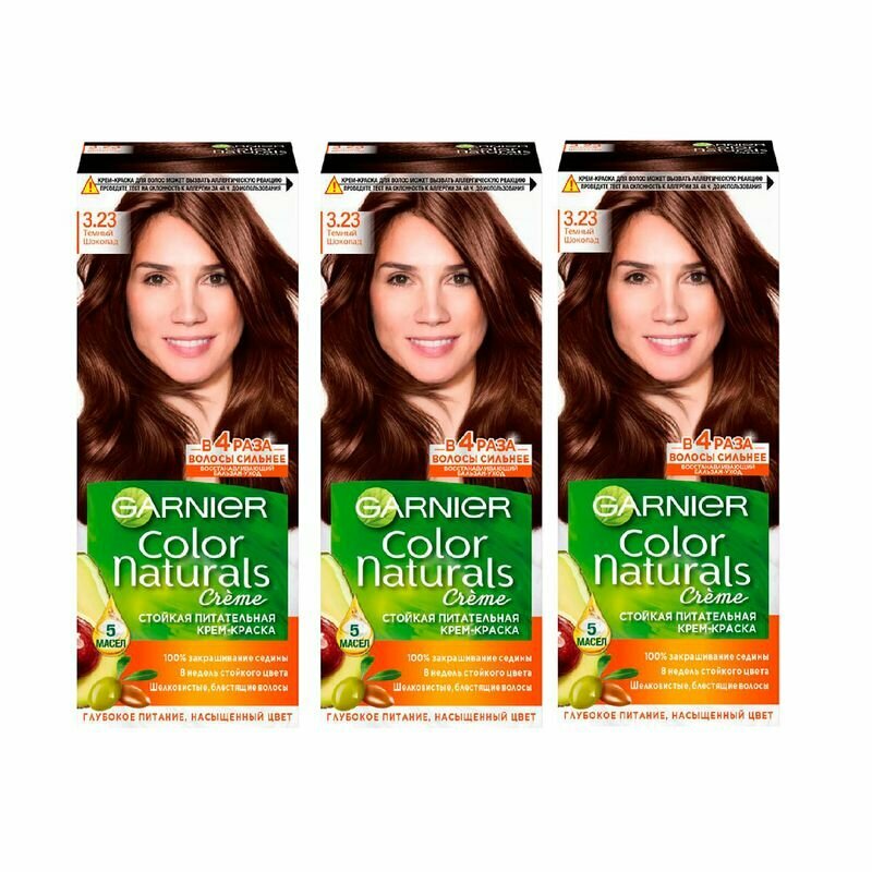 Garnier Краска для волос Колор Нэчралс, 3.23 Темный шоколад, 3 уп