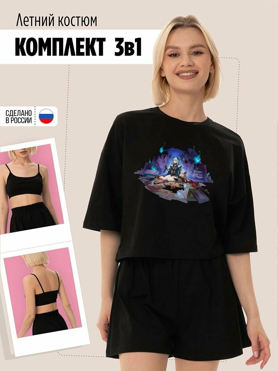 Комплект одежды Костюм тройка