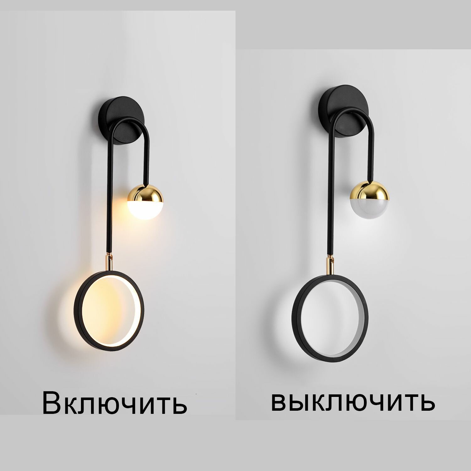 Светильник настенный светодиодный,13 Вт, бра