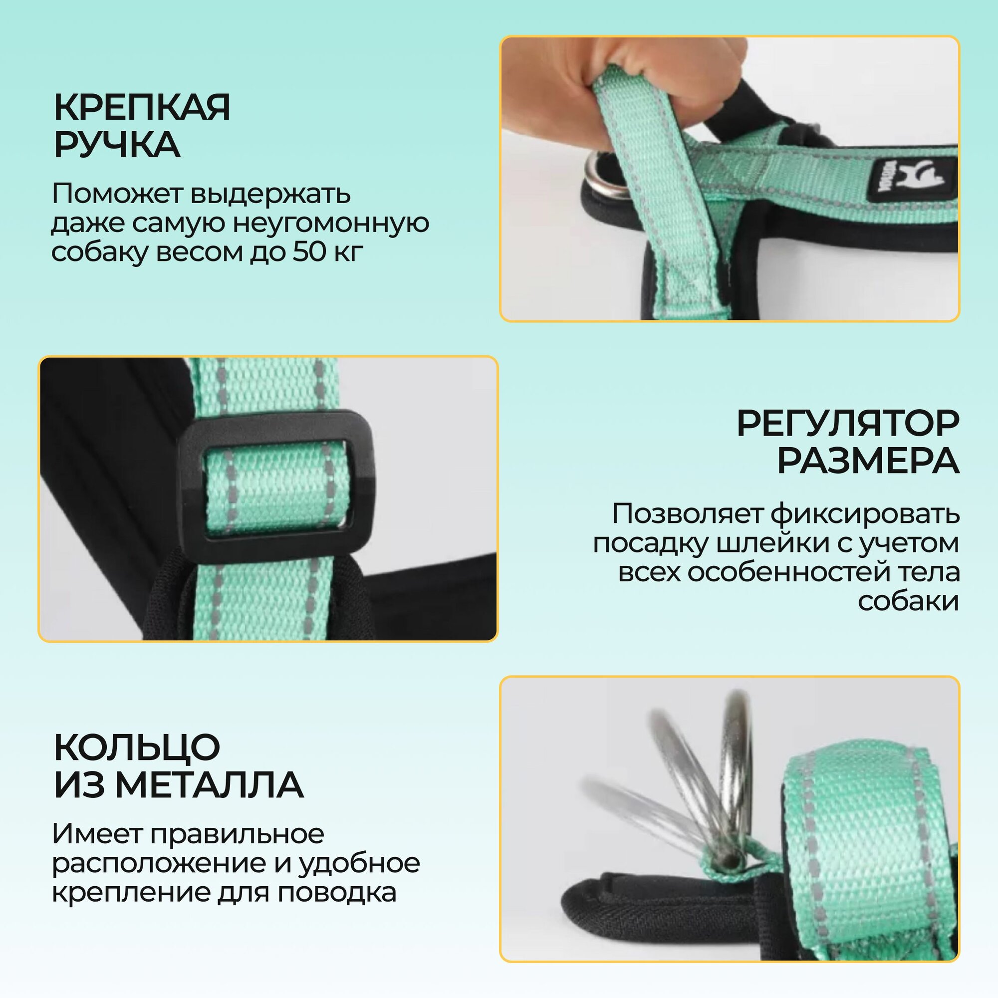 Шлейка — фото 1