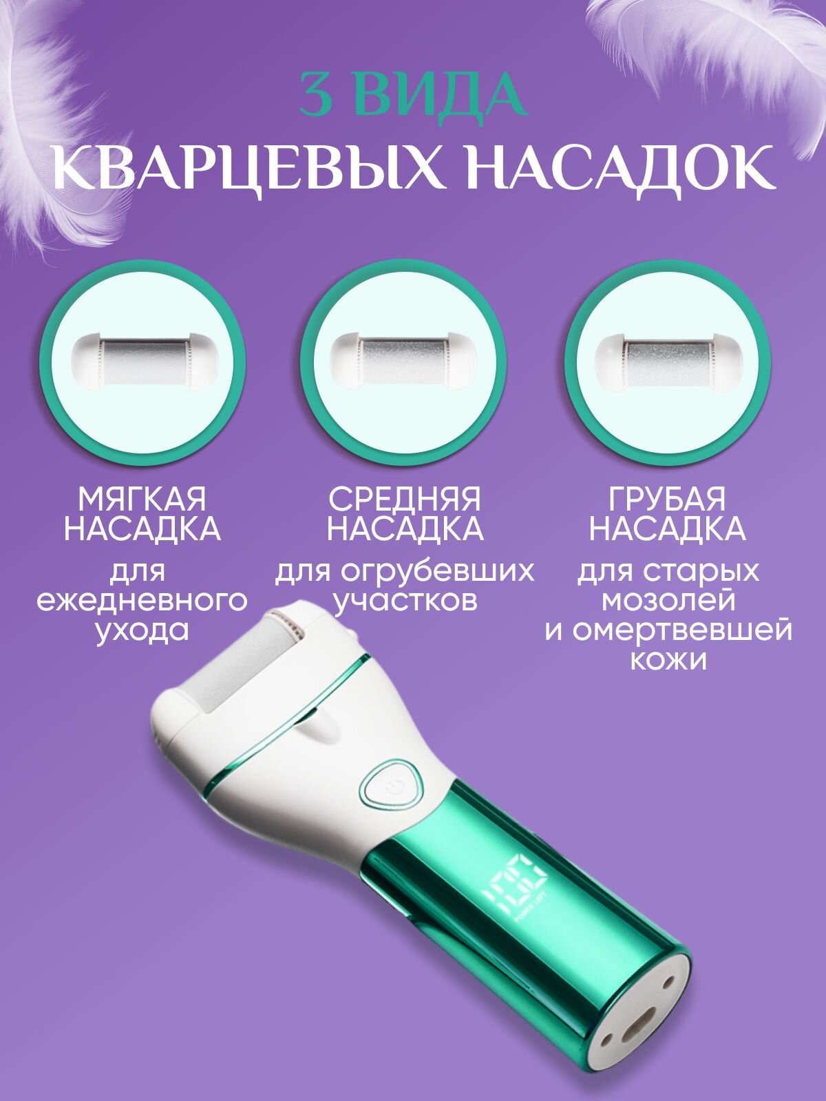 Роликовая пилка — фото 1