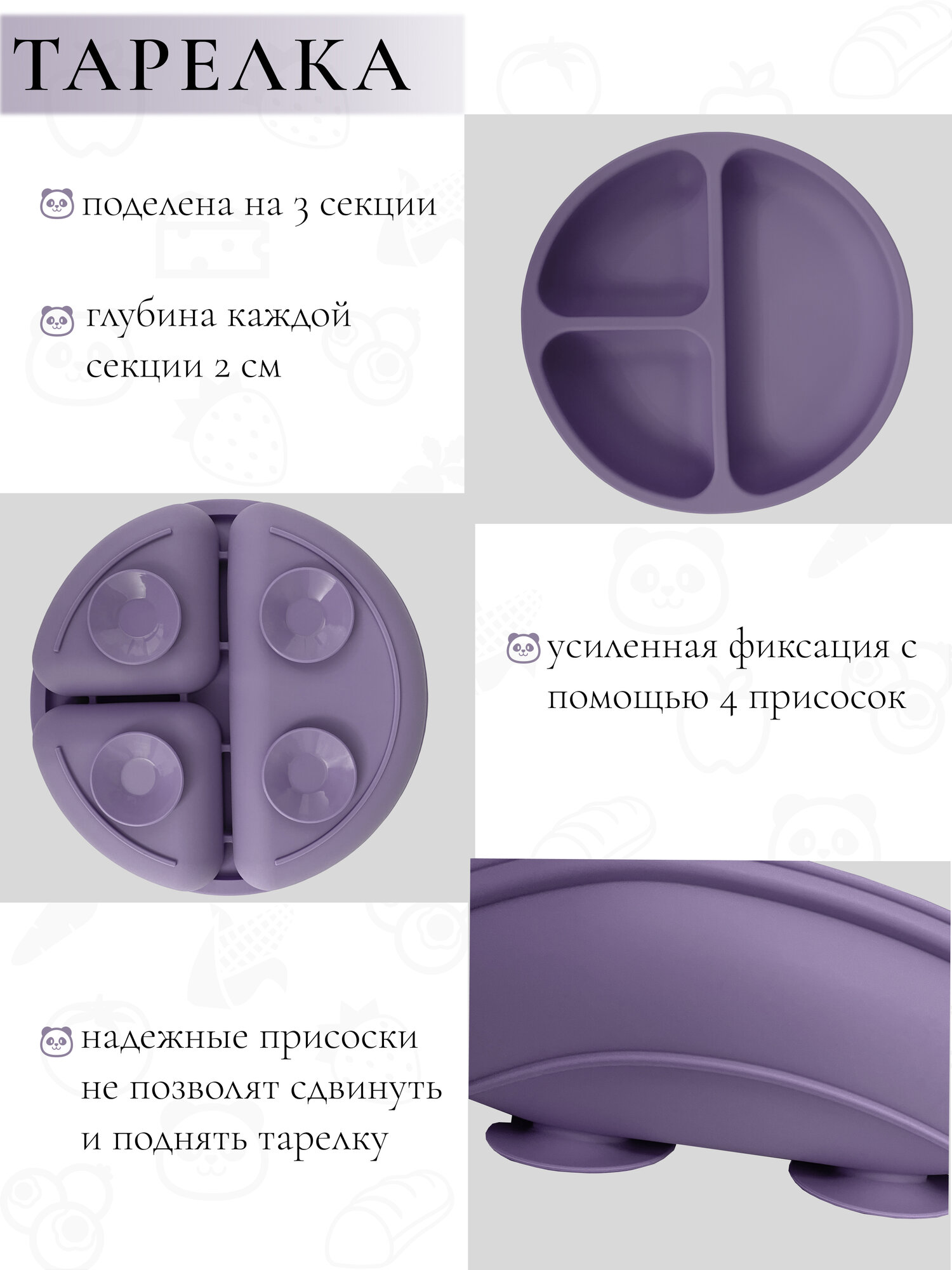 Набор для кормления BlueberryPie — фото 1
