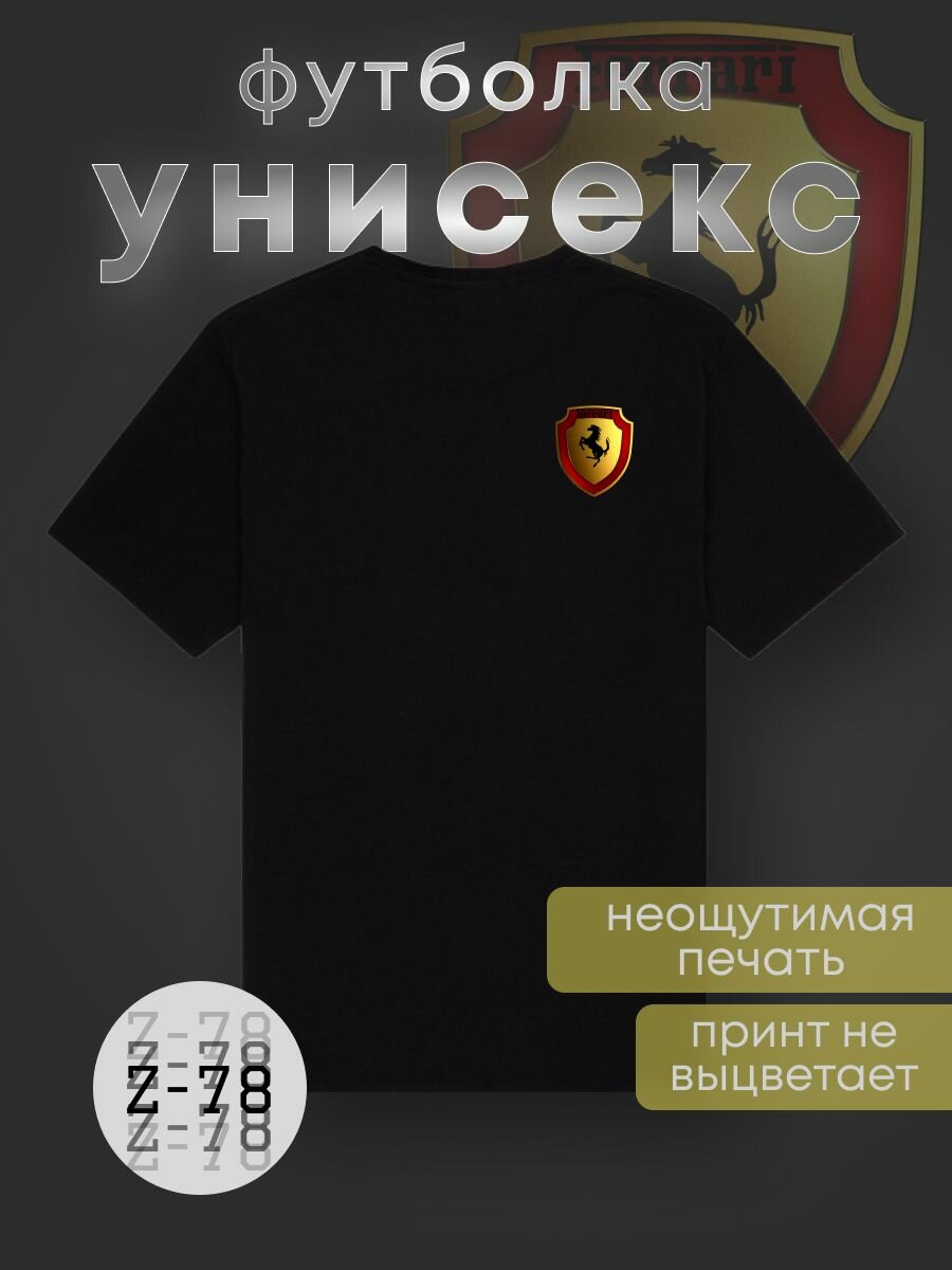 Футболка спортивная