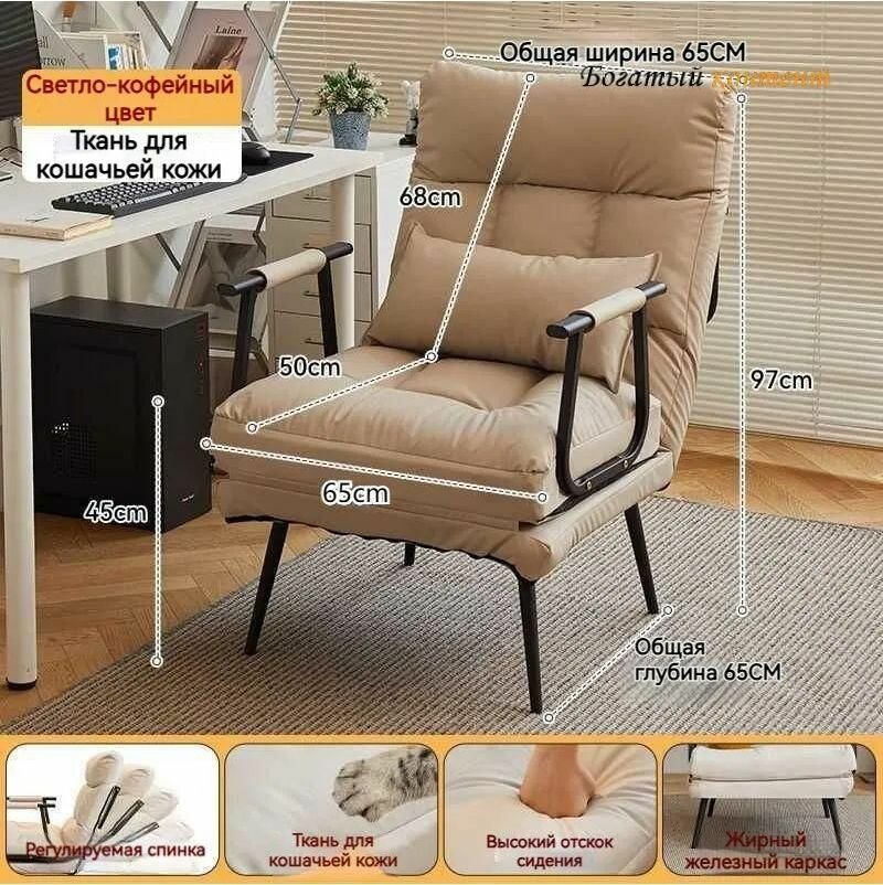 Кресло-кровать,65х50х97 см, Утолщенное складное компьютерное кресло для домашнего использования со спинкой