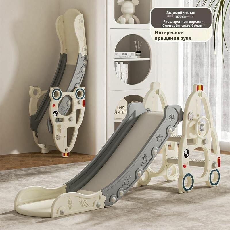 Детская горка для малышей 2-6 лет | Безопасная конструкция с противоскользящими ступенями, Компактная для дома и дачи