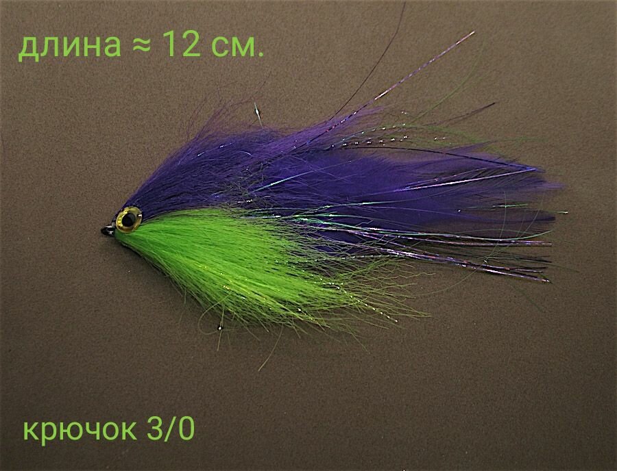 Джиг стример "Пройдоха". Для ловли хищной рыбы.