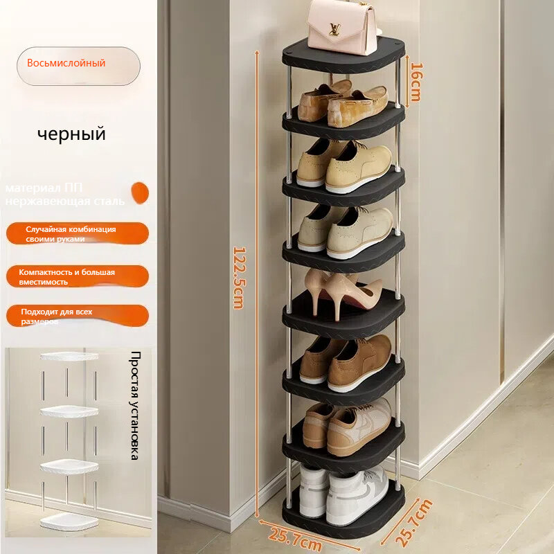 Узкая металлическая обувница NIKA, этажерка, для хранения обуви в прихожей, 8ярусов