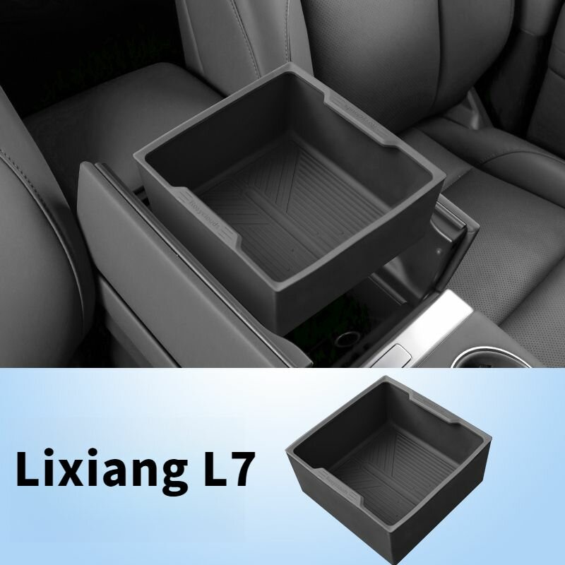 Силиконовая коробка для хранения Lixiang L7 под подлокотником