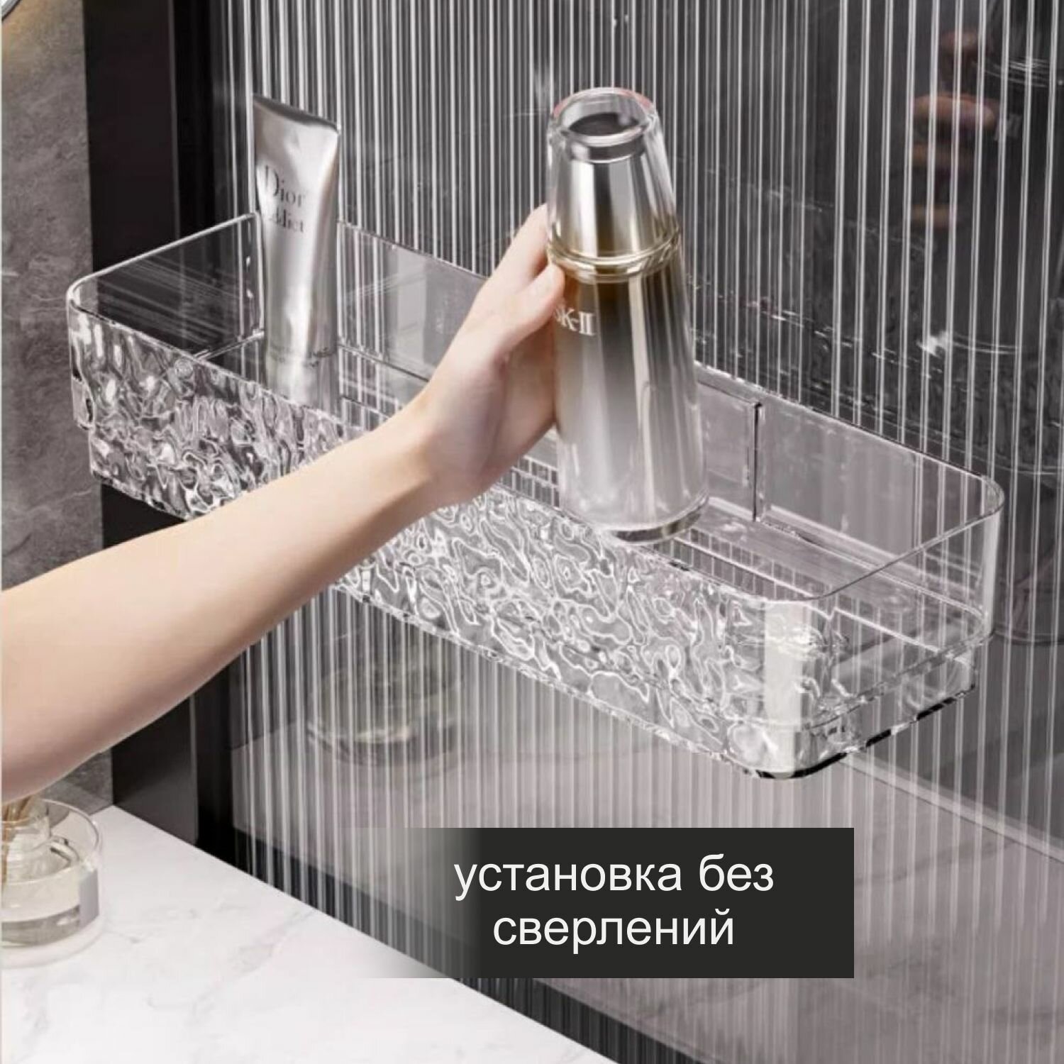 Полка для ванной без сверления с крючками, полка настенная прозрачная