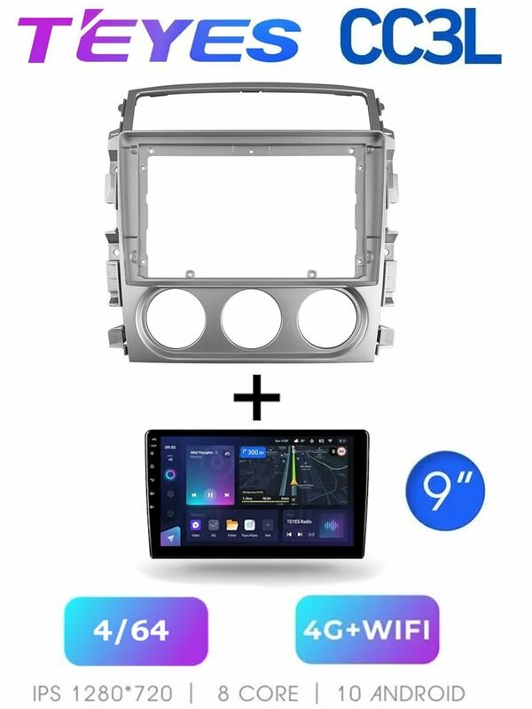 Магнитола 9" Teyes CC3L 4/64 Gb Suzuki Liana 1 2004-2008