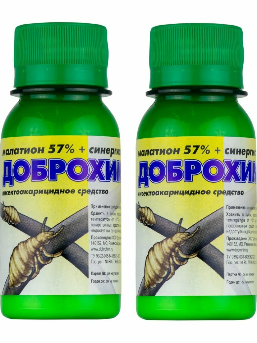 Доброхим М средство от клопов, тараканов, муравьев, блох, мух, 50 мл 2 шт