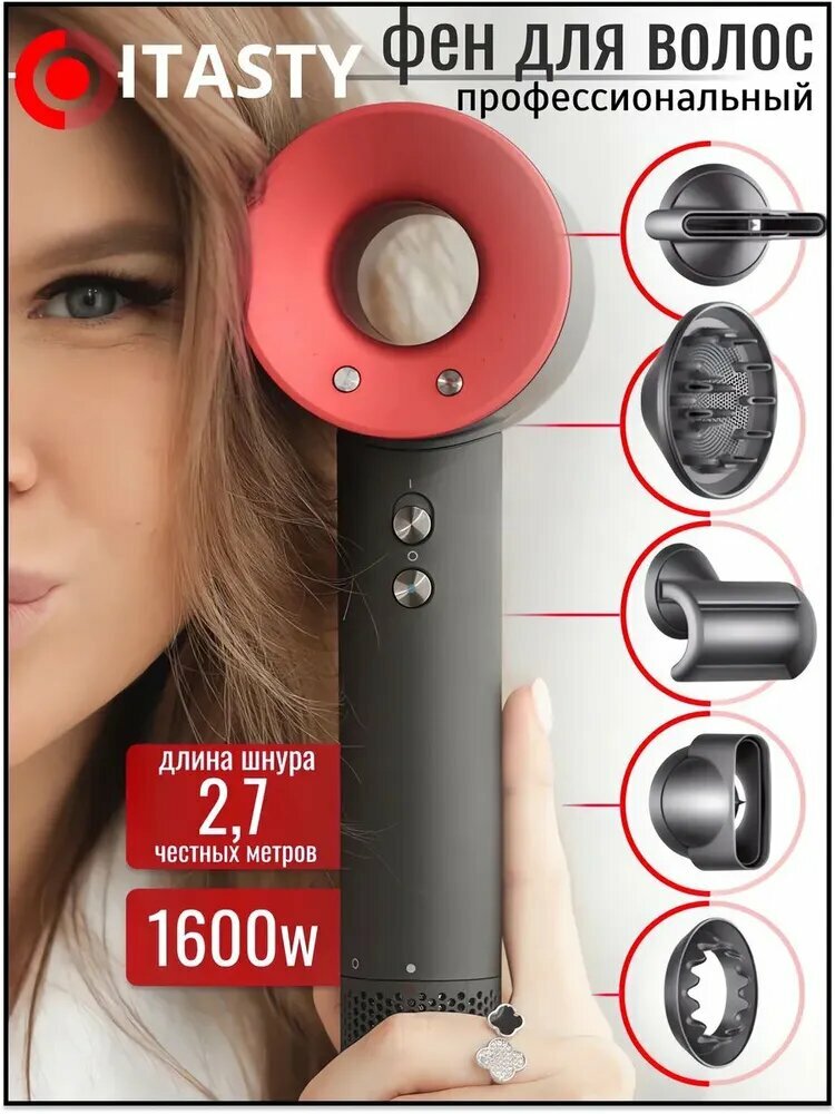 Фен для волос 254250920 Super Hair Dryer, 5 в 1, ионизация, диффузор, розовый